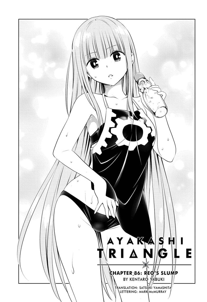Chapter 86 | Ayakashi Triangle Wiki | Fandom