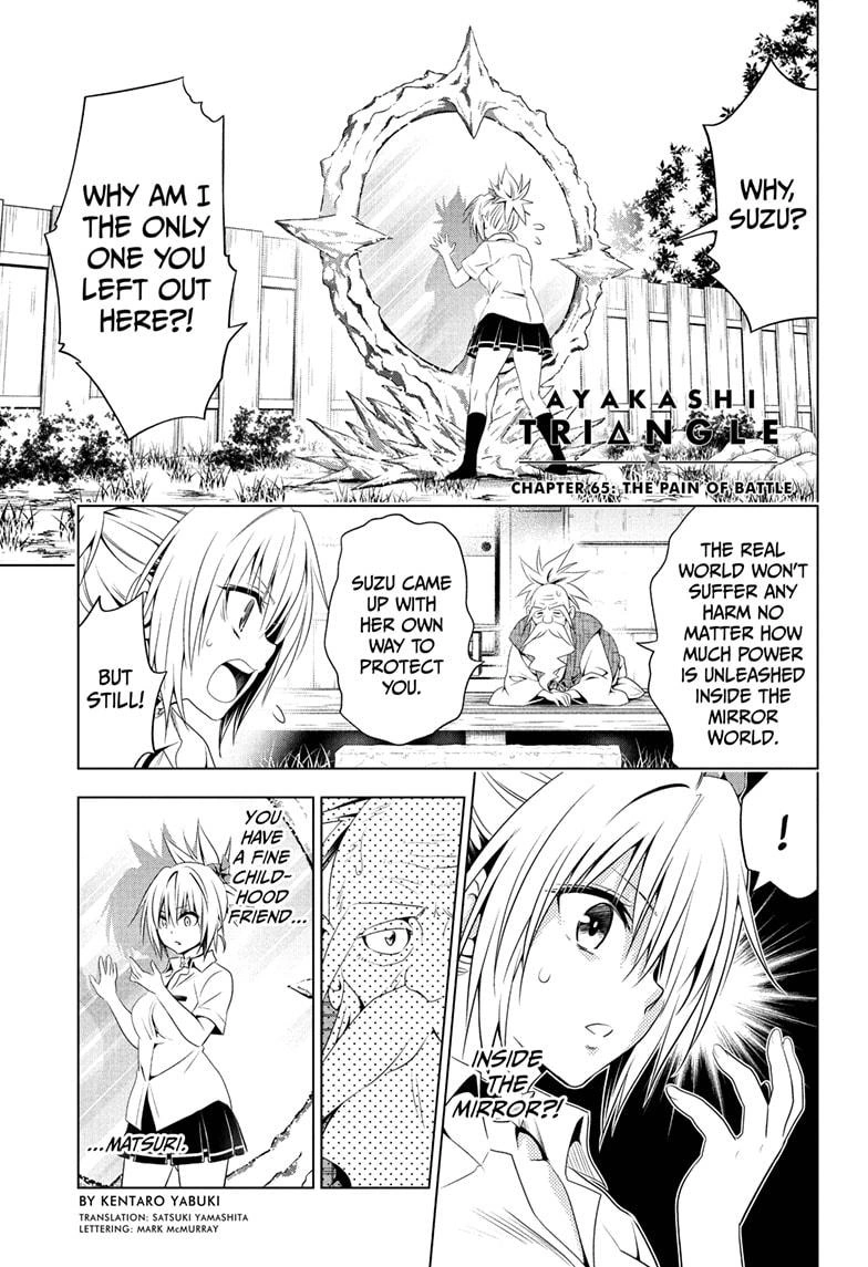 Chapter 65 | Ayakashi Triangle Wiki | Fandom