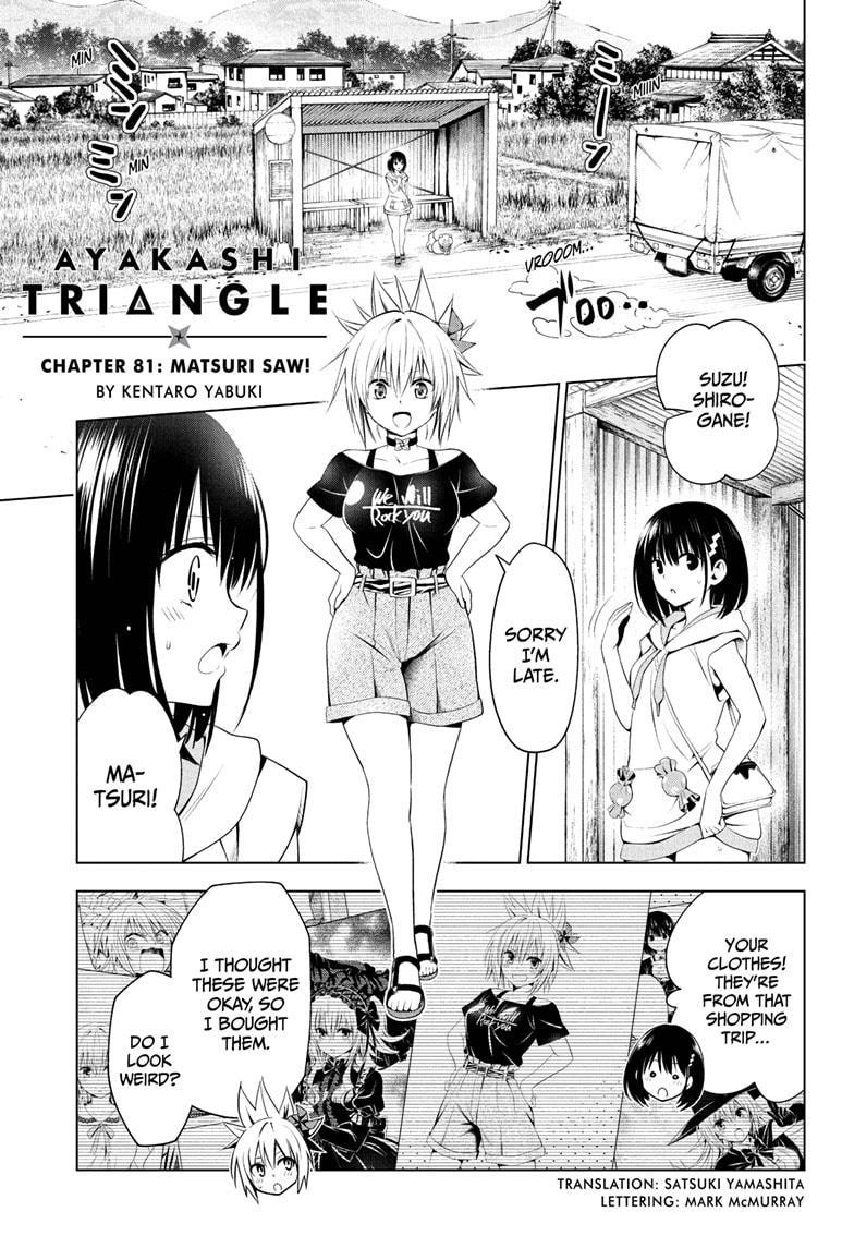 Chapter 81 | Ayakashi Triangle Wiki | Fandom