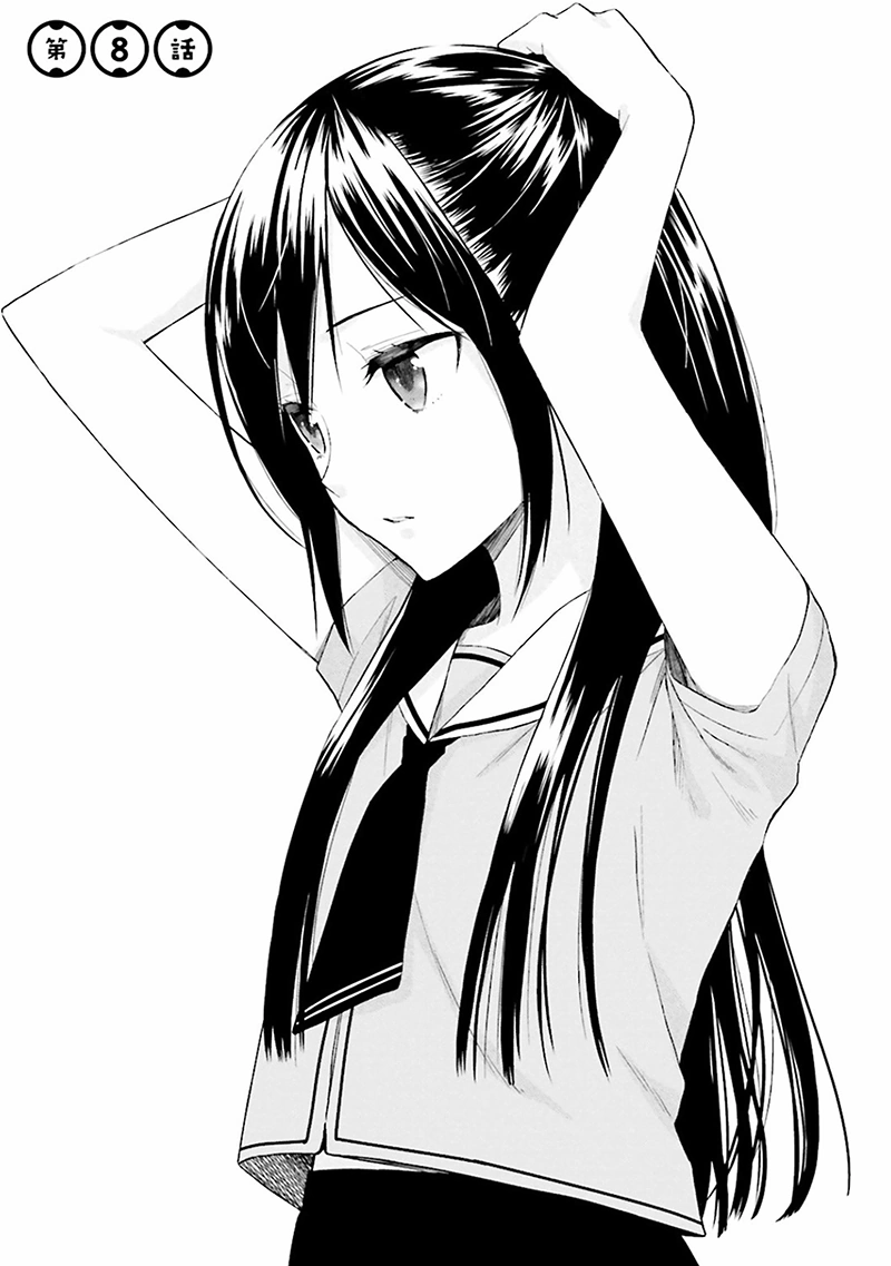 Chapter 08 | Ayakashiko Wiki | Fandom