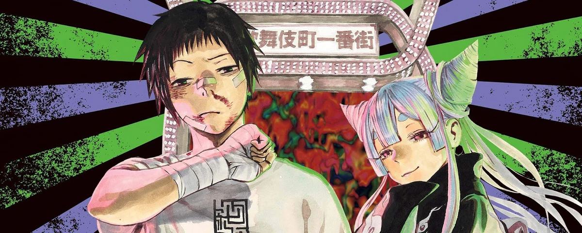 Introduction Arc | Ayashimon Wiki | Fandom
