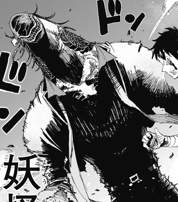 Uwan | Ayashimon Wiki | Fandom