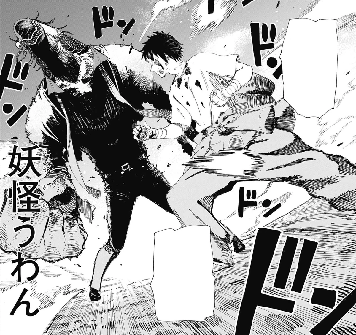 Category:Maruo Kaido Battles | Ayashimon Wiki | Fandom