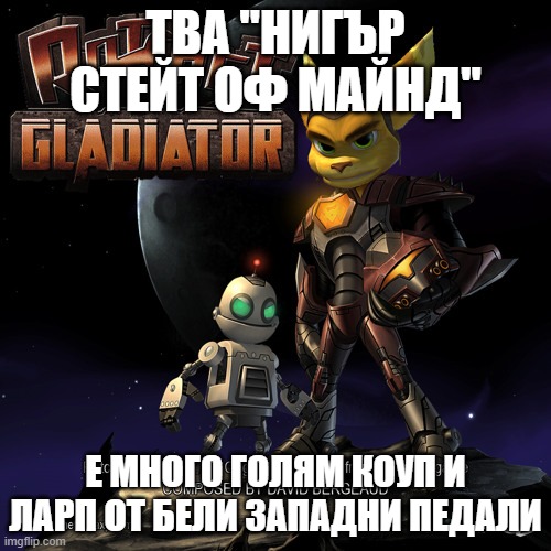 N-Word State of Mind | Schizozucced Wiki | Fandom