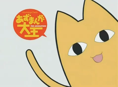 Eyecatch | Azumanga Daioh Wiki | Fandom