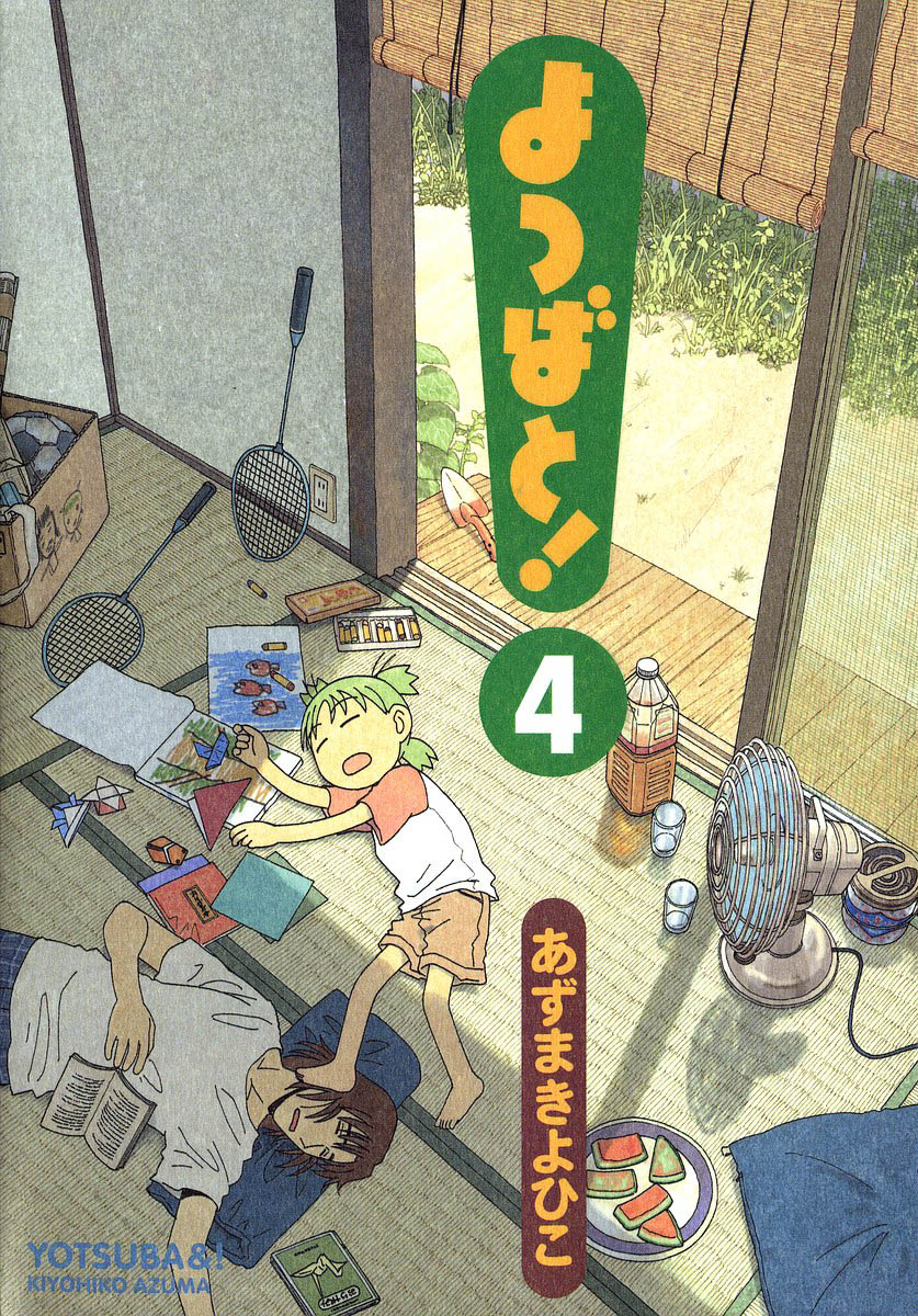Yotsubaand Volume 04 Azumanga Daioh Wiki Fandom