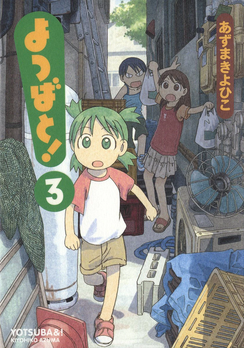 Yotsuba&! Volume 03 | Azumanga Daioh Wiki | Fandom