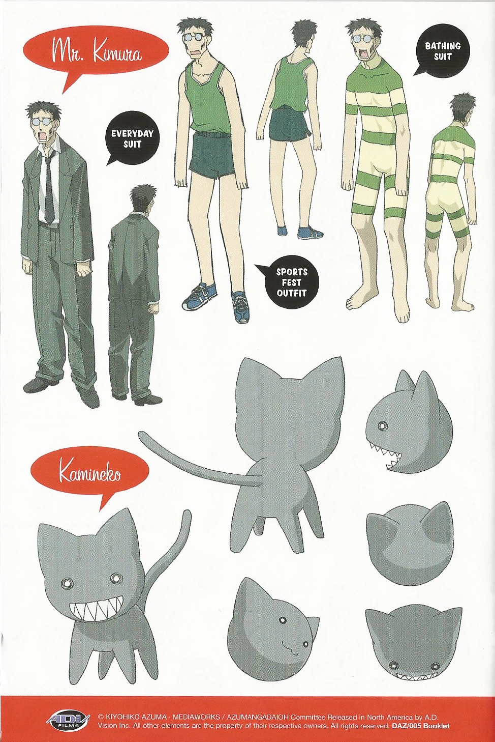 Kamineko | Azumanga Daioh Wiki | Fandom