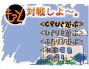 Azumanga Fighter | Azumanga Daioh Wiki | Fandom