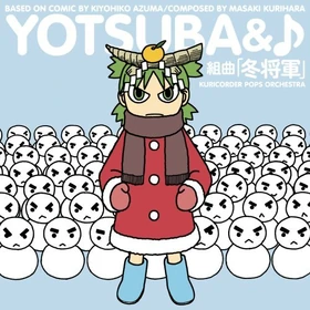Yotsuba&♪ Music Suite (General Winter) | Azumanga Daioh Wiki | Fandom