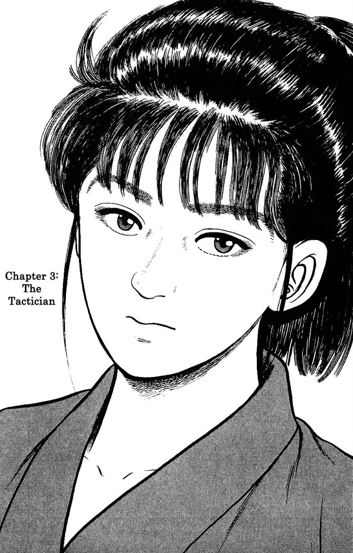 Chapter 29 | Azumi Wiki | Fandom