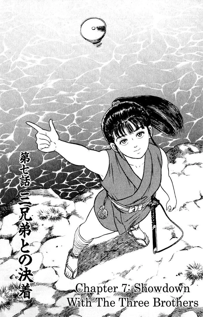 Chapter 24 | Azumi Wiki | Fandom