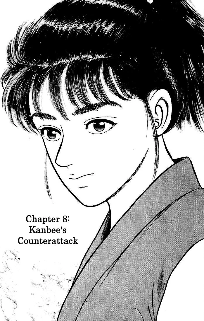 Chapter 25 | Azumi Wiki | Fandom