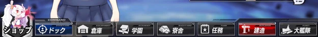 Main Menu | Azur Lane Wiki | Fandom