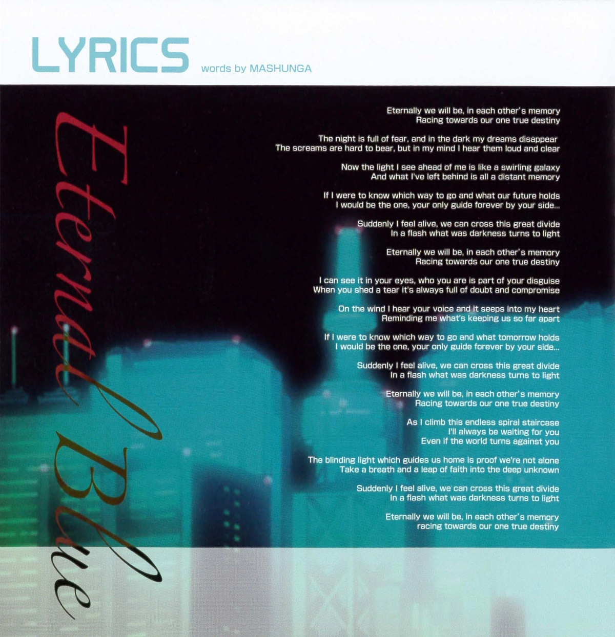 Eternal Blue | Azure Striker Wiki | Fandom