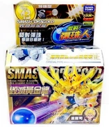Smash Dragold | B-Daman Wiki | Fandom