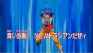 Rising Dracyan | B-Daman Wiki | Fandom