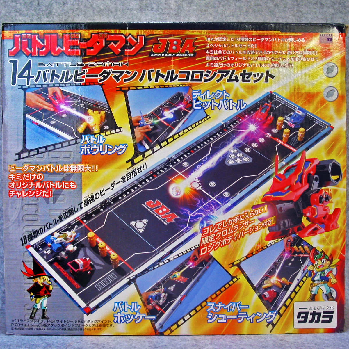 Battle Colosseum Set | B-Daman Wiki | Fandom