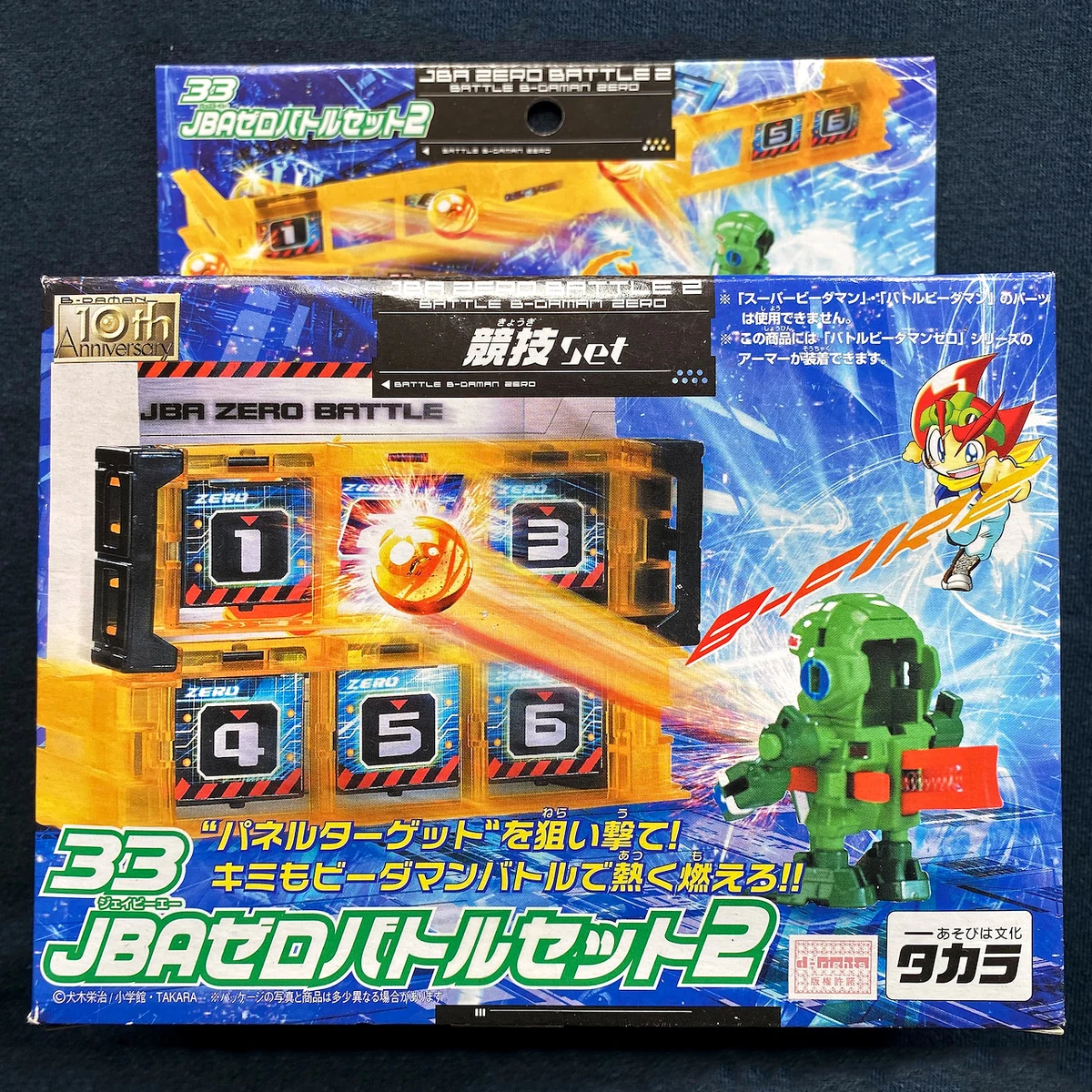 JBA Zero Battle Set 2 | B-Daman Wiki | Fandom