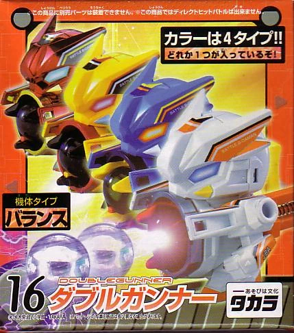 Limited Model Series | B-Daman Wiki | Fandom