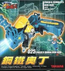 Iron Odin | B-Daman Wiki | Fandom