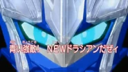 Rising Dracyan | B-Daman Wiki | Fandom
