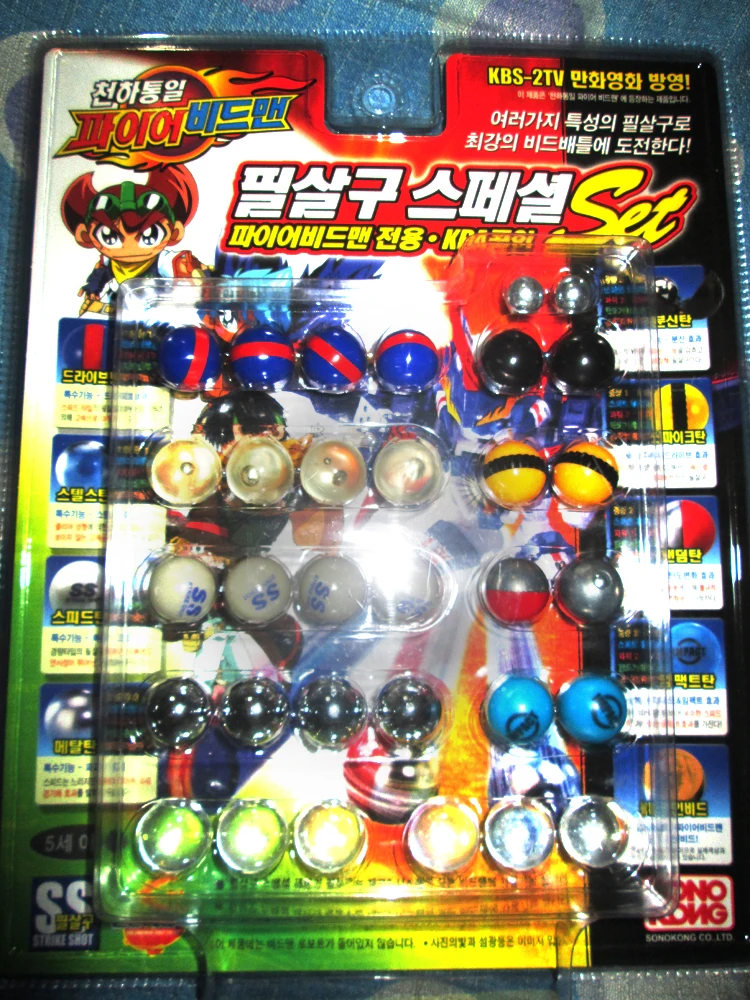 Category:Blaster Core System | B-Daman Wiki | Fandom