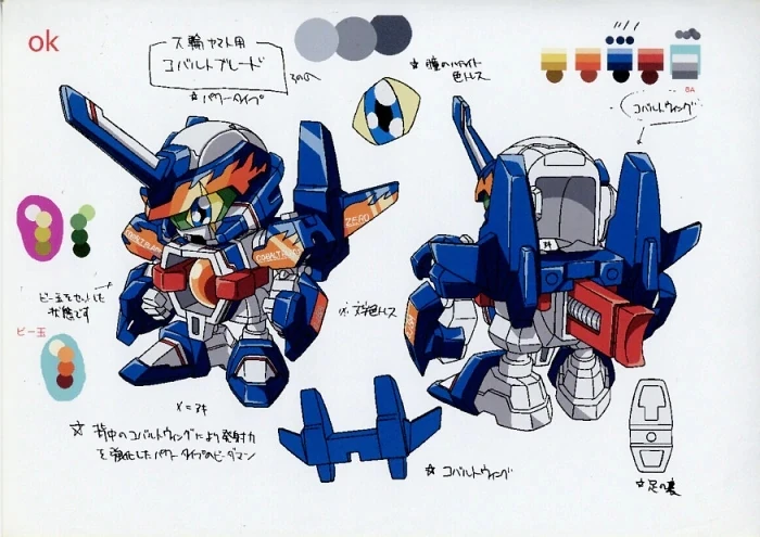 B Daman, Battle B-Daman HD Wallpaper Pxfuel, 50% OFF