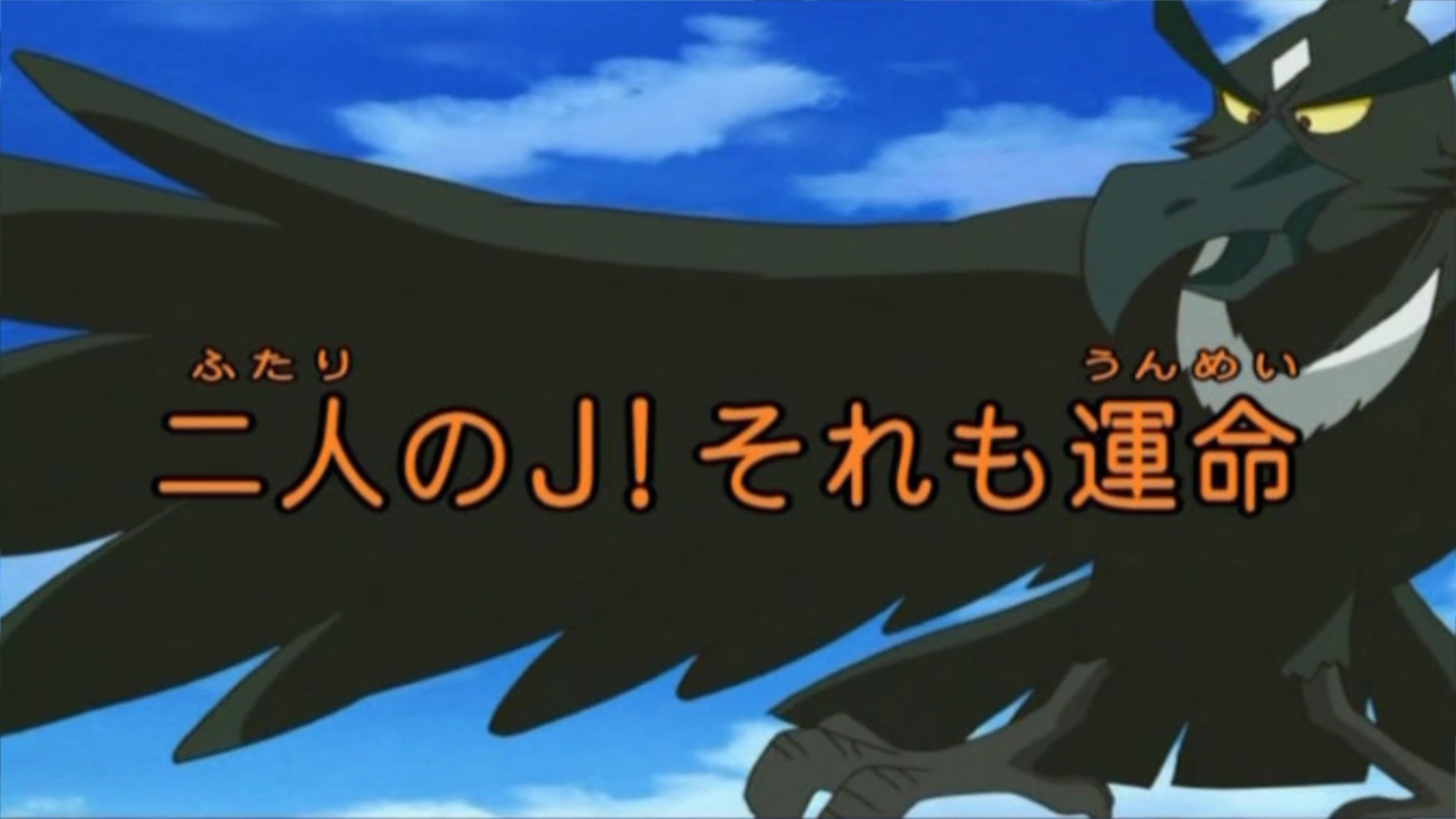 Crash B-Daman - Episode 30 | B-Daman Wiki | Fandom