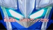 Rising Dracyan | B-Daman Wiki | Fandom