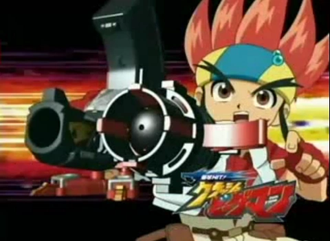 Hitto Tamaga | B-Daman Wiki | Fandom