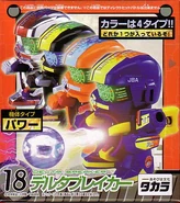 Delta Breaker | B-Daman Wiki | Fandom