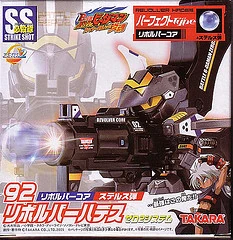 Revolver Hades | B-Daman Wiki | Fandom