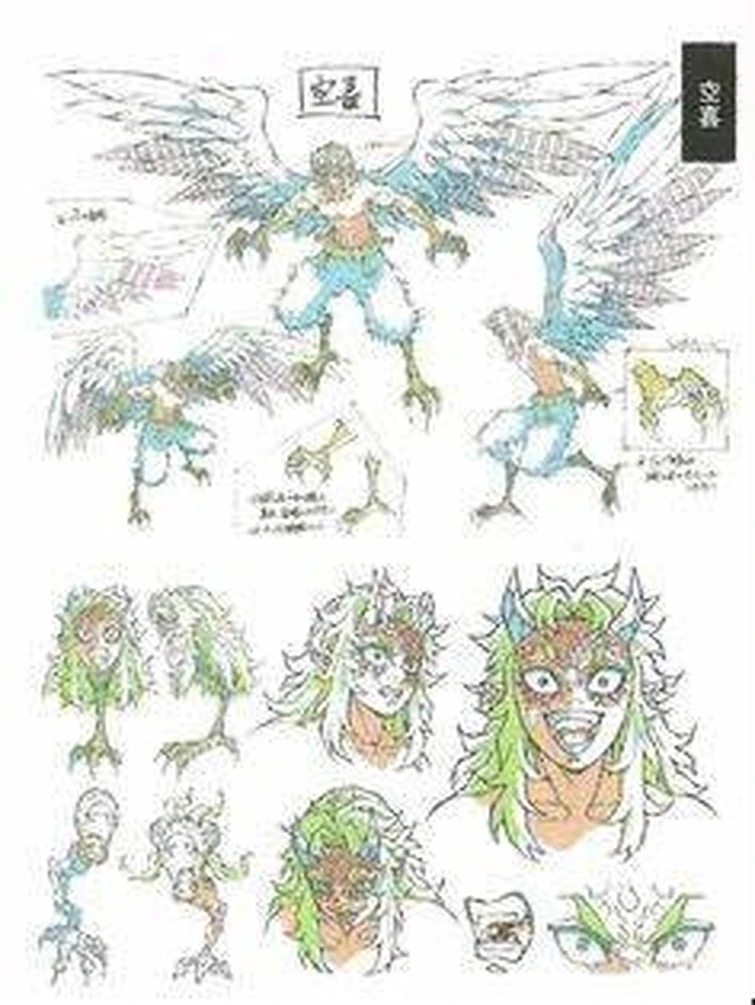 Is there a reference sheet of Urogi I could use? | Fandom