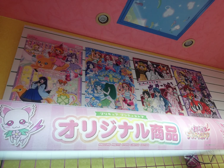 News From Japan: May 20, 2023. I went to Precure Pretty Store Tokyo ...