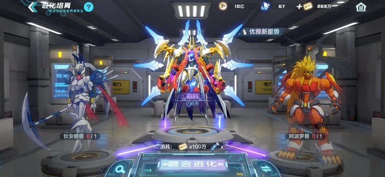 Digimon New World Chapter 102 | Fandom