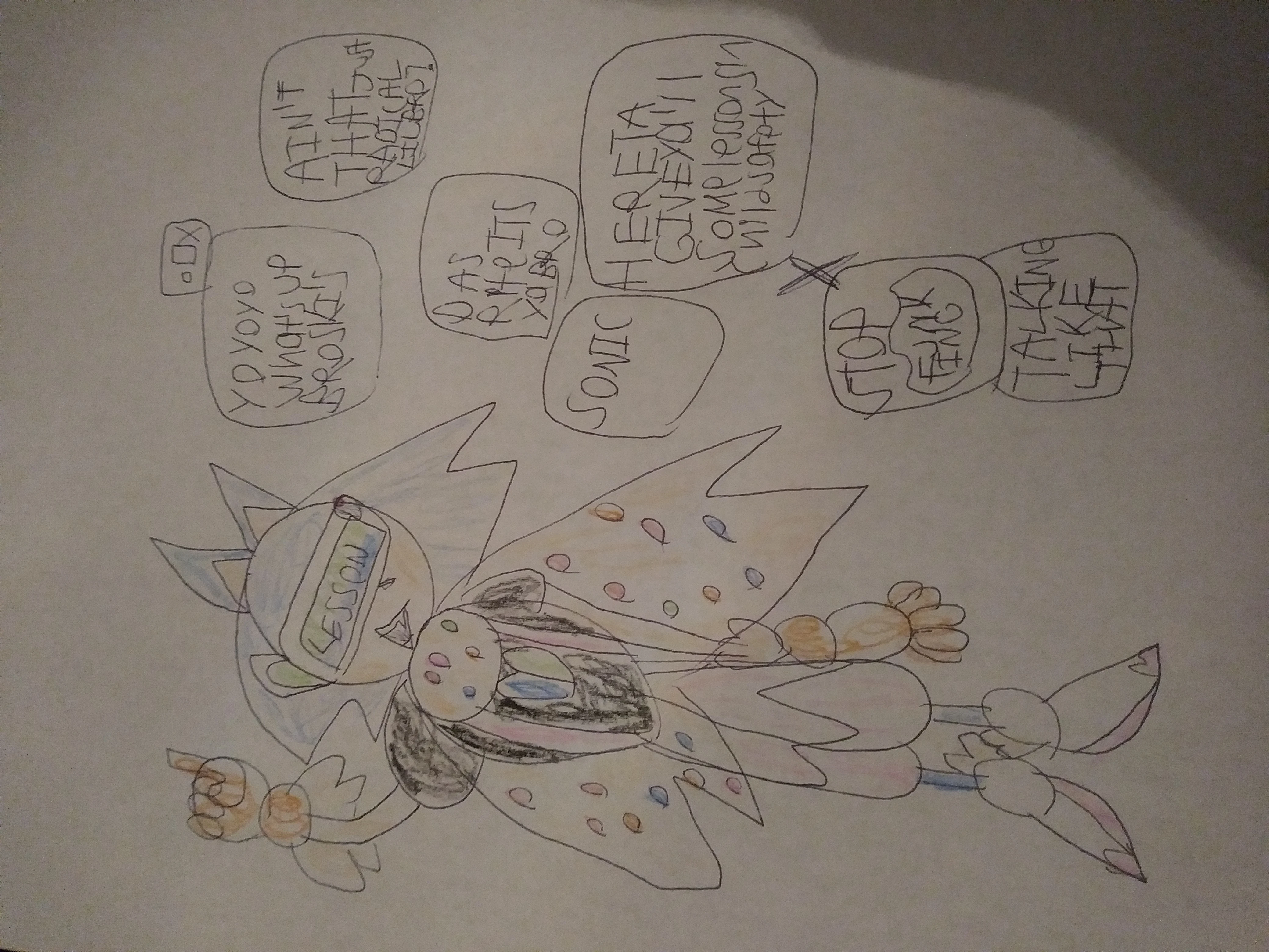 Sonic.WAV's lesson in child safety. | Fandom