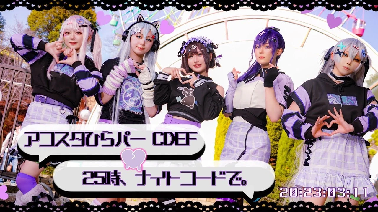 THIS COSPLAY GROUP MADE A WHOLE DANCE TO I NANDESU | Fandom