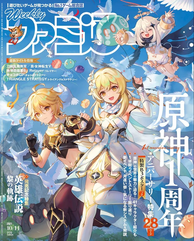 `night everyone (rant) | Fandom