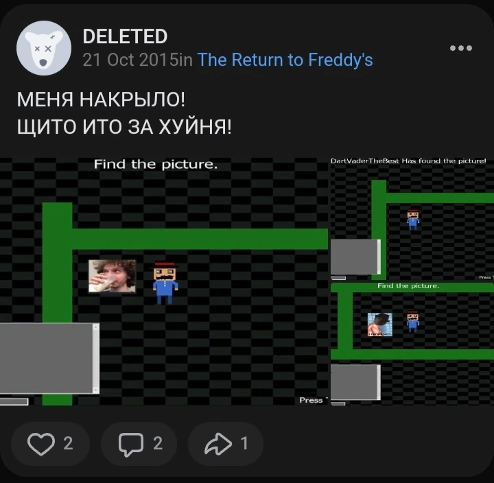 TRTF: Online screenshots | Fandom