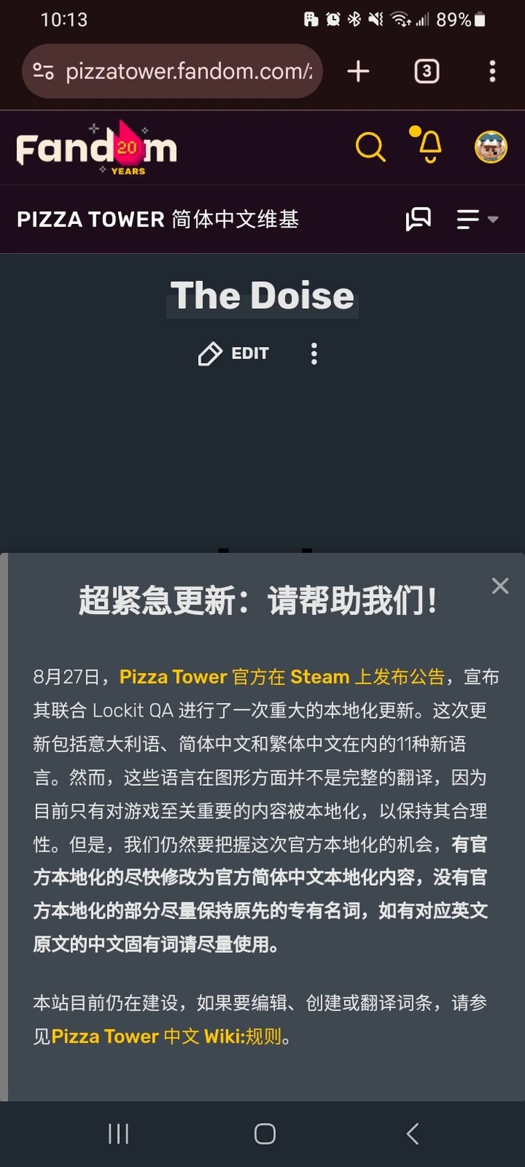 Japanese [I think] wiki: | Fandom