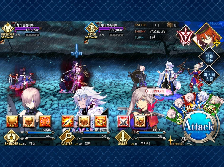 Discuss Everything About Fate/Grand Order Wiki | Fandom