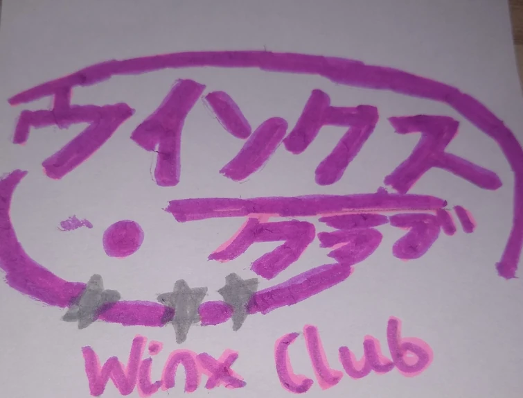 Japanese Winx Club Logo (by me) ウィンクス・クラブ | Fandom