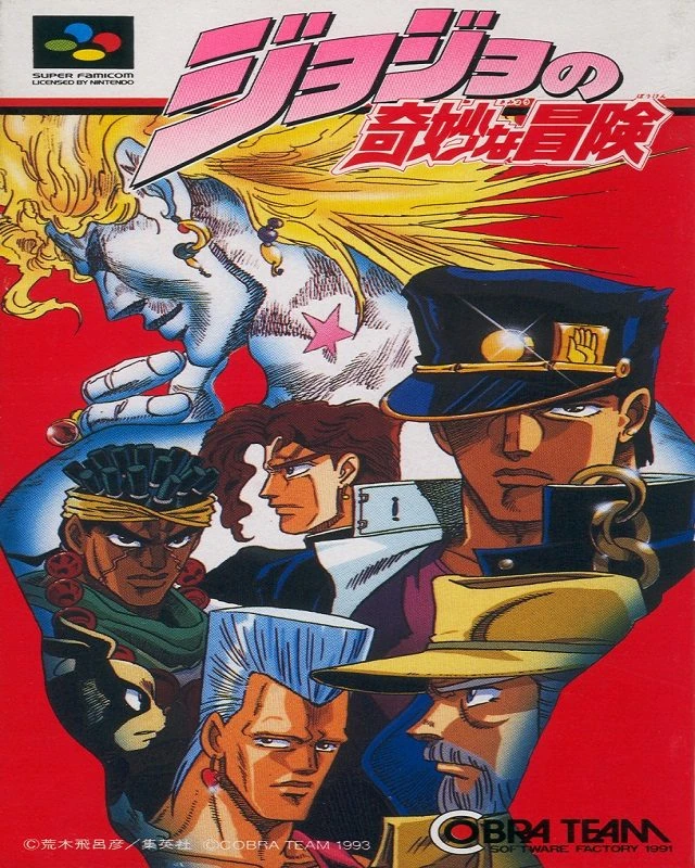 I found an emulator for JoJo RPG | Fandom