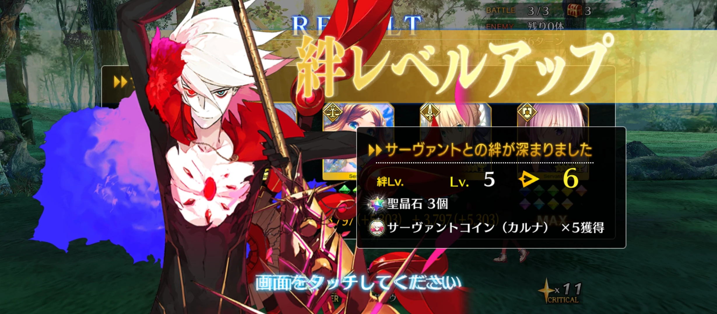 Bonds Report | Fandom