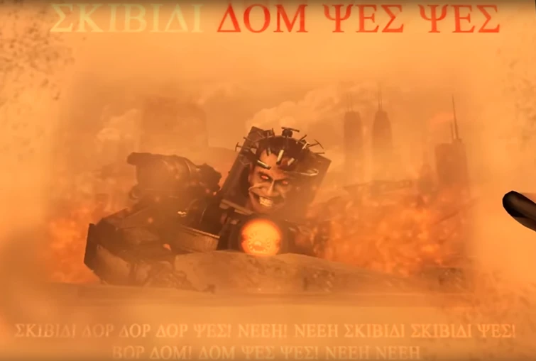 Astro Toilet Hierachy | Fandom