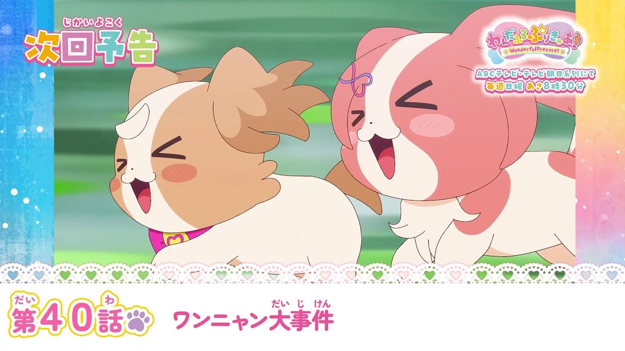 Precure episode predicted by a fan artist | Fandom