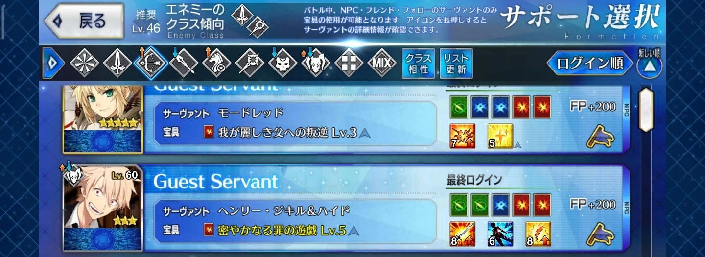 "we added a special CE for NPC only!" | Fandom