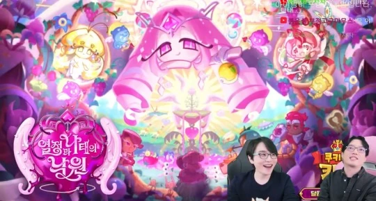 Eternal Sugar title screen revealed in the crk livestream | Fandom