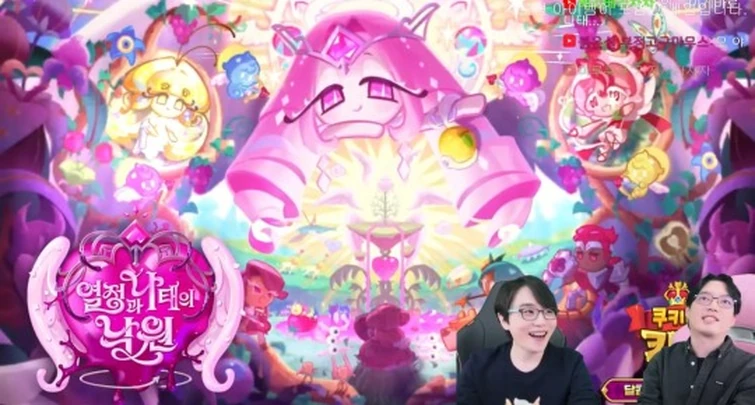 Eternal Sugar title screen revealed in the crk livestream | Fandom